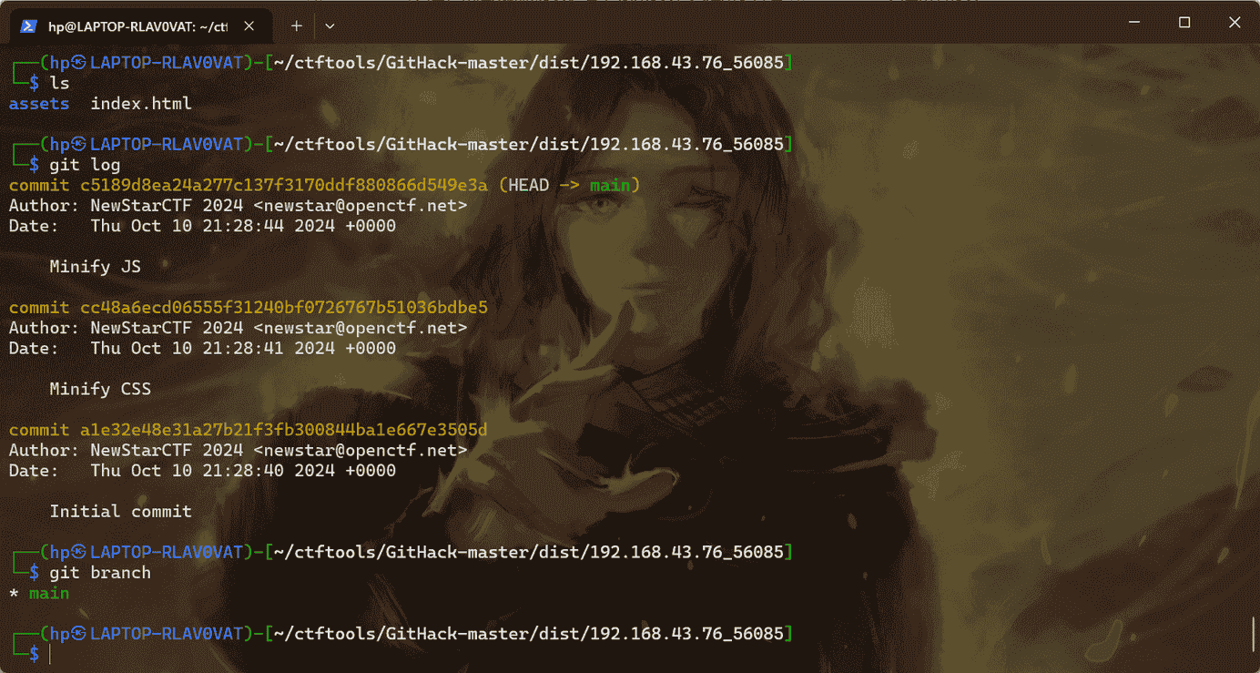 2024NewStarCTF-WP-Web | Somebird的林间小仓库
