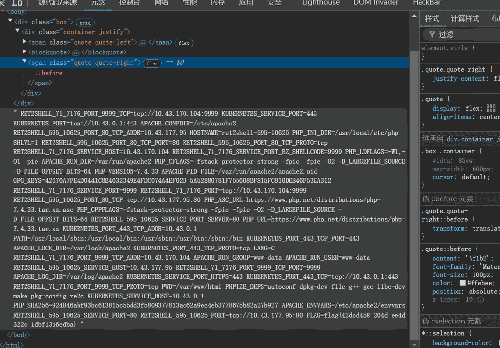 2024NewStarCTF-WP-Web | Somebird的林间小仓库