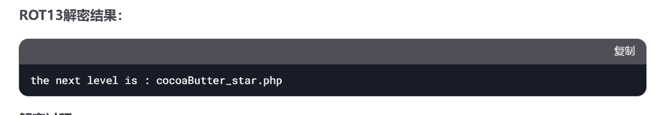 2024NewStarCTF-WP-Web | Somebird的林间小仓库