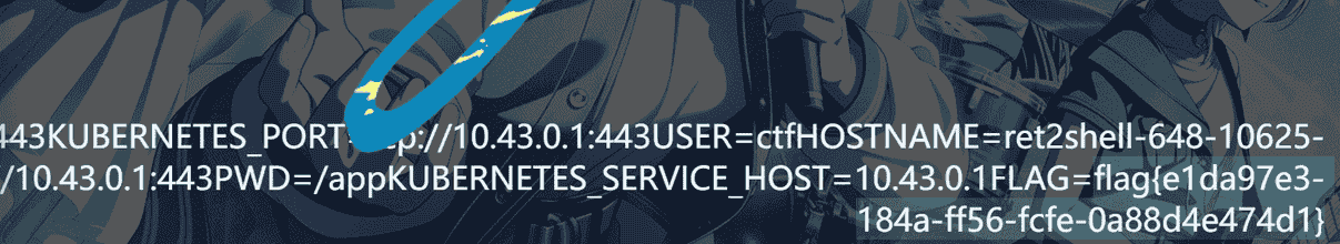 2024NewStarCTF-WP-Web | Somebird的林间小仓库