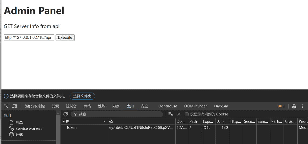 2024NewStarCTF-WP-Web | Somebird的林间小仓库